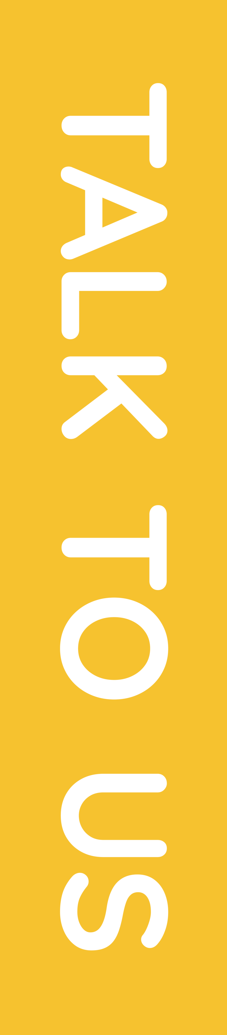Features Page - Host Platform